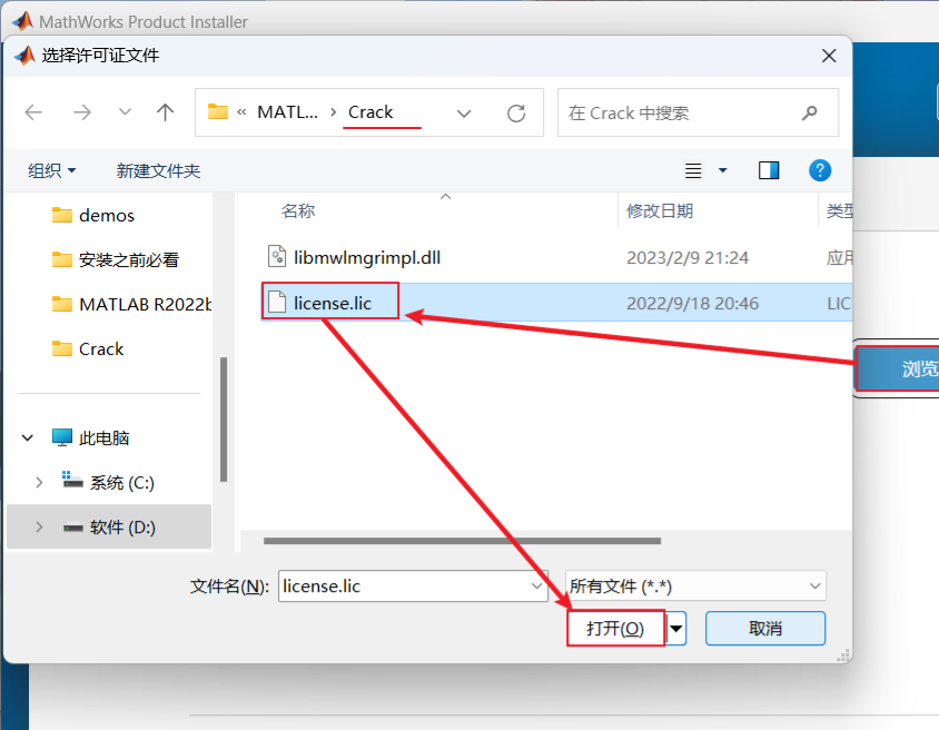 MATLAB R2022b Update4安装包下载及安装教程 - 知乎