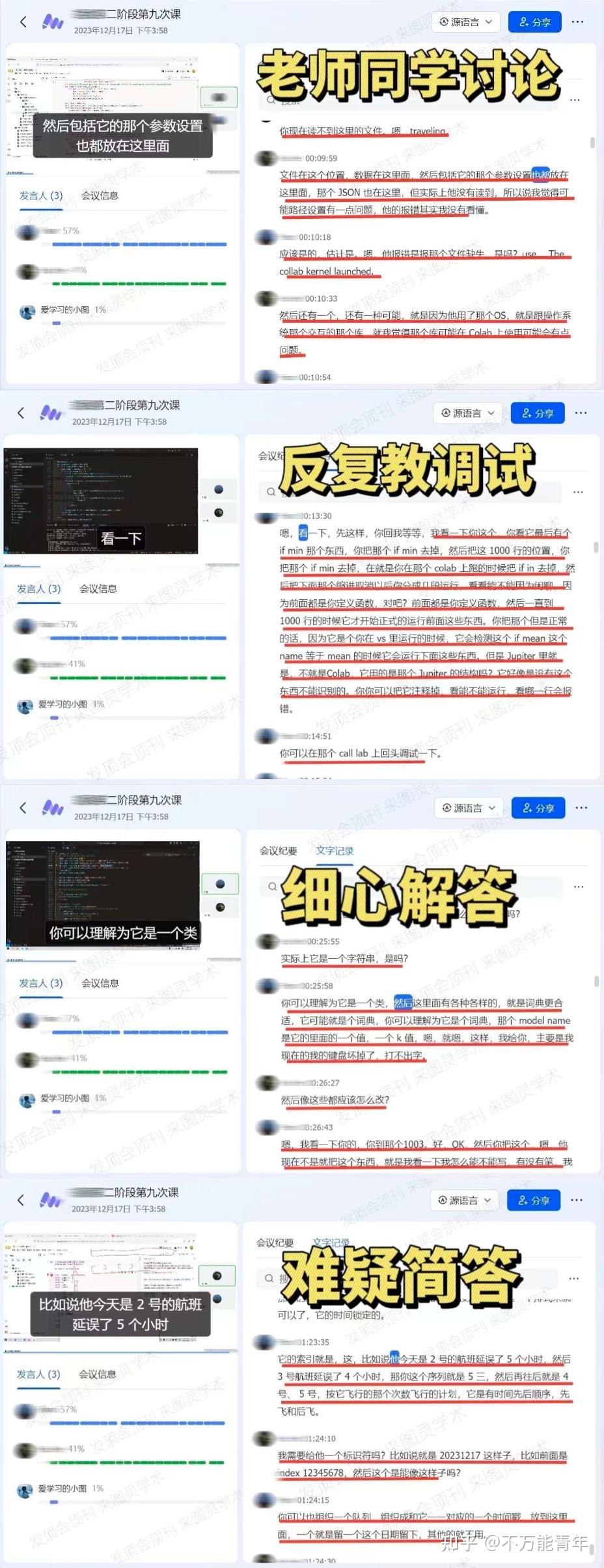 有人在投稿SCI/CCF期刊时加入过“图灵学术论文保录计划”的吗？感受如何？ - 知乎