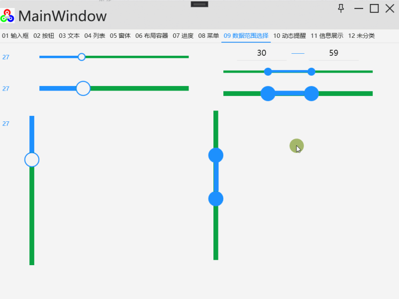Wpf上位机自定义控件系列：双滑动条 Wxrangeslider 知乎 