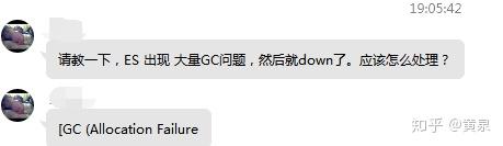 搞java开发，看懂JVM的GC日志真的很重要 - 知乎