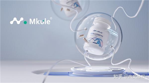 Mkule NMN｜想要对抗衰老，NAD+是关键！ - 知乎