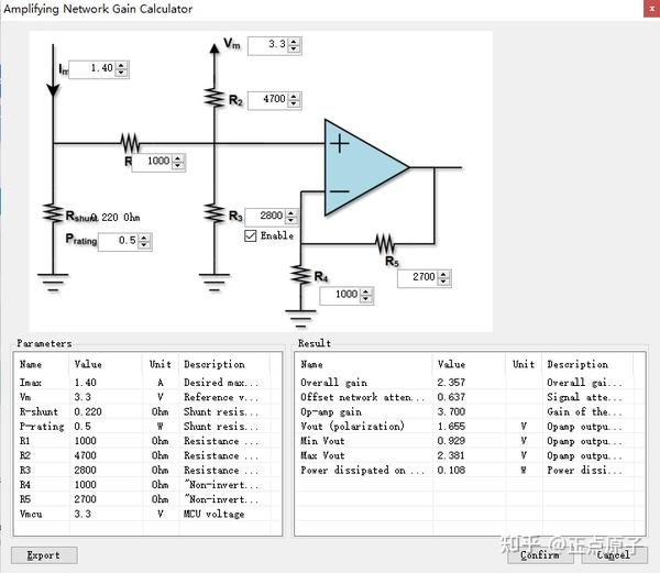 《DMF407电机控制专题教程》第27章 FOC - 知乎