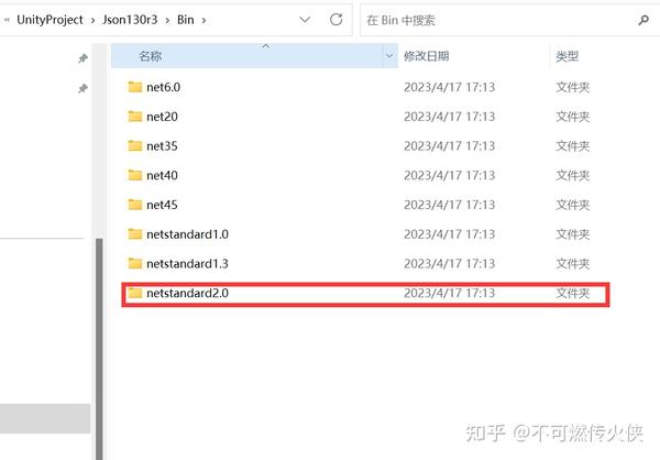 【开发踩坑】Unity 导入 Newtonsoft Json Package 的版本问题 - 知乎