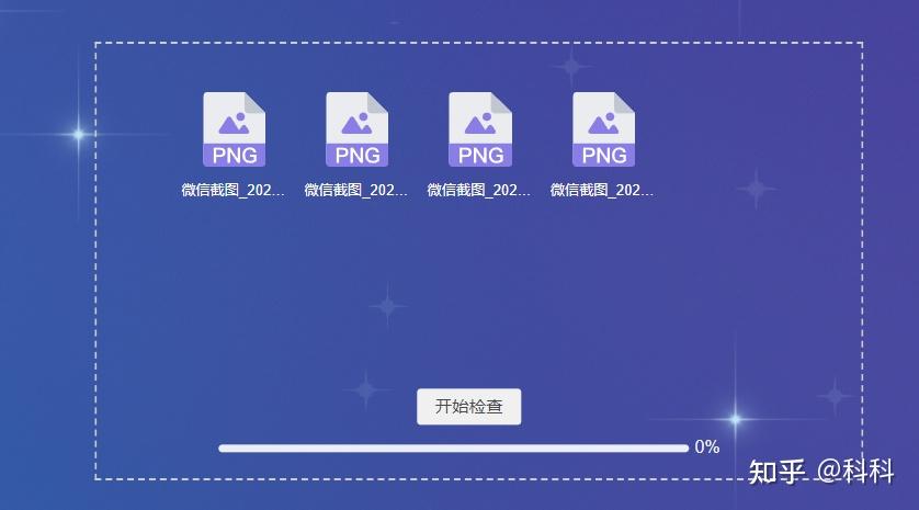 Figcheck 图片查重工具 - 知乎