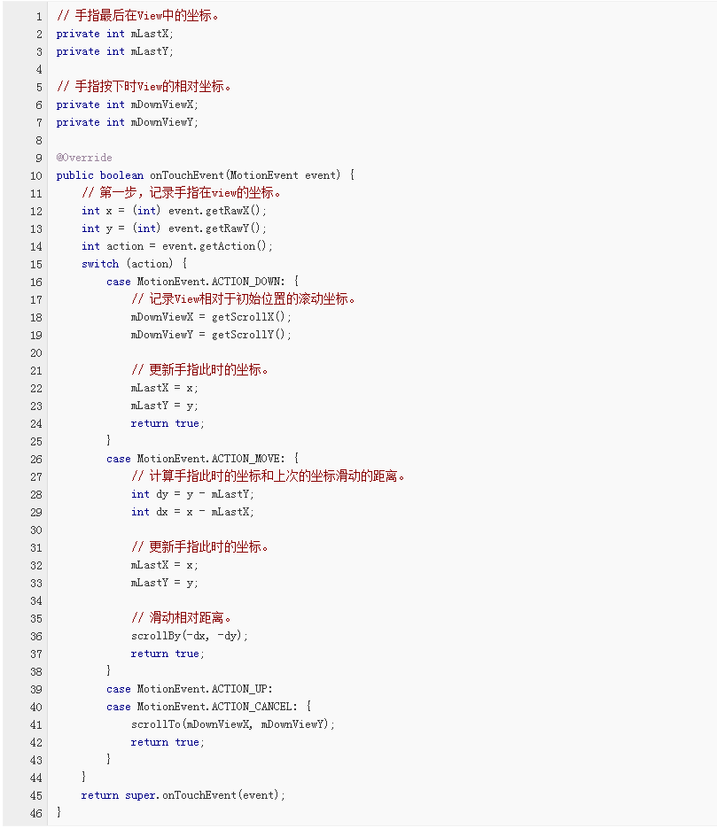 手势滑动之玩转onTouchEvent()与Scroller - 知乎