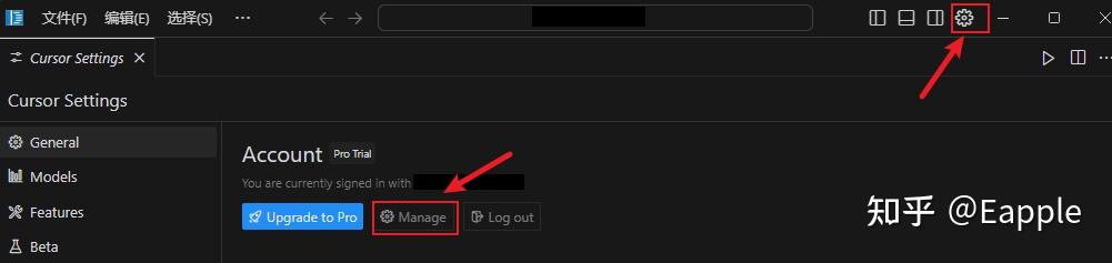 【Cursor免费无限续杯秘籍】Windows版（附卸载攻略） - 知乎