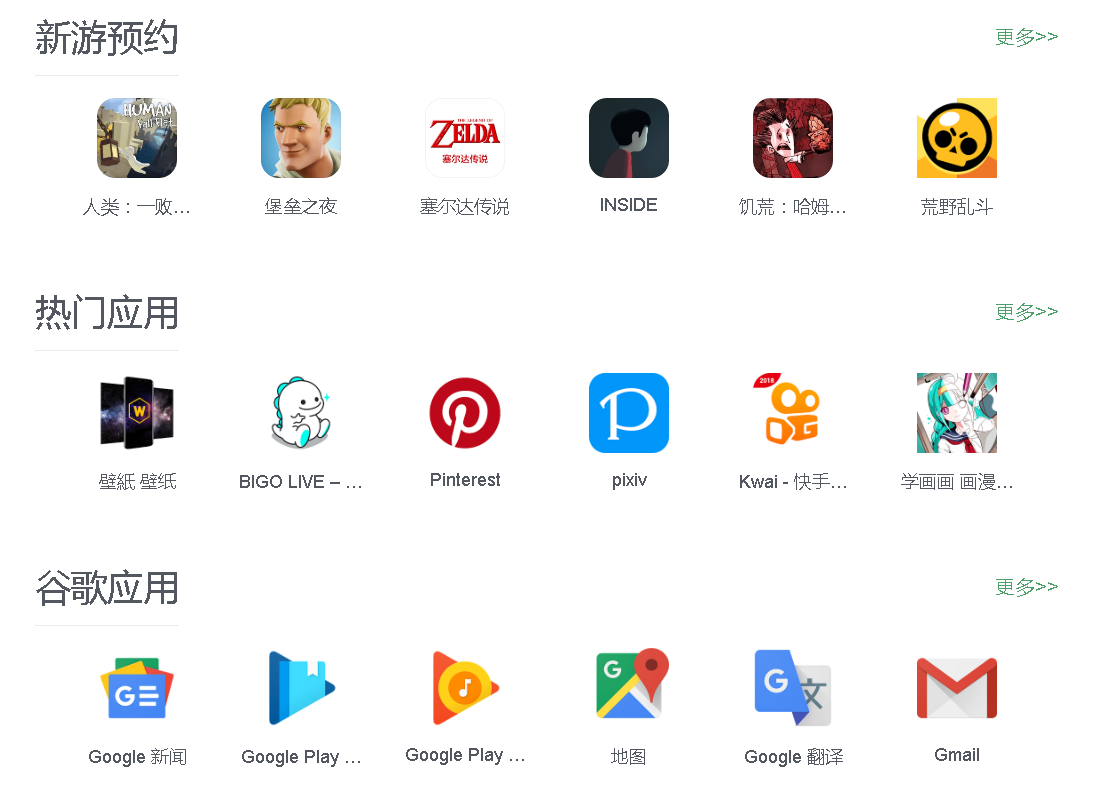 酷站推荐 - gplayspace.com - XSpace | 原Google空间 - 知乎