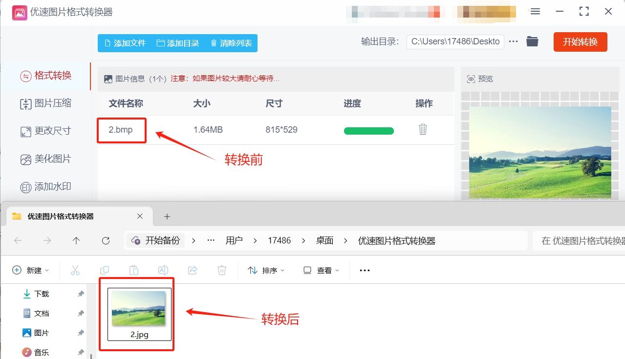 怎么将bmp转换成jpg？简单实用的五种bmp转jpg方法！ - 知乎