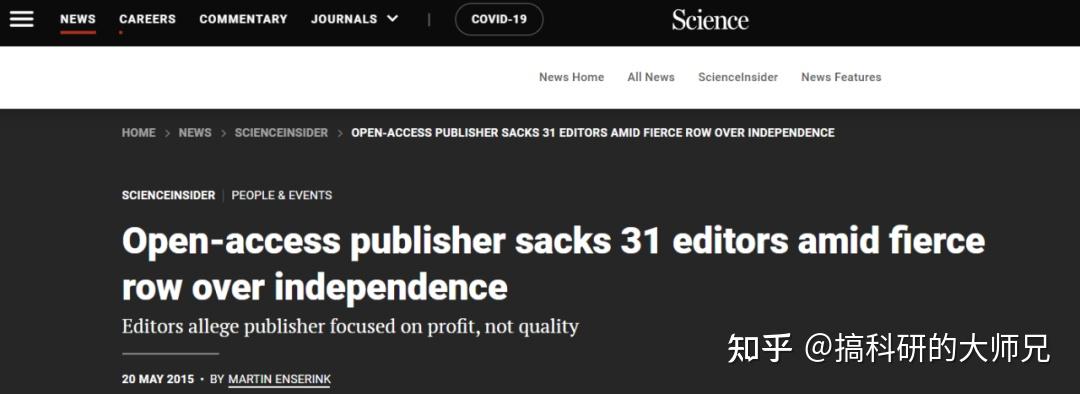 一文详解Frontiers系列期刊前世今生及投稿建议！ - 知乎