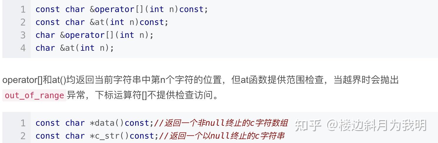 c-standard-library-vs-c-stl