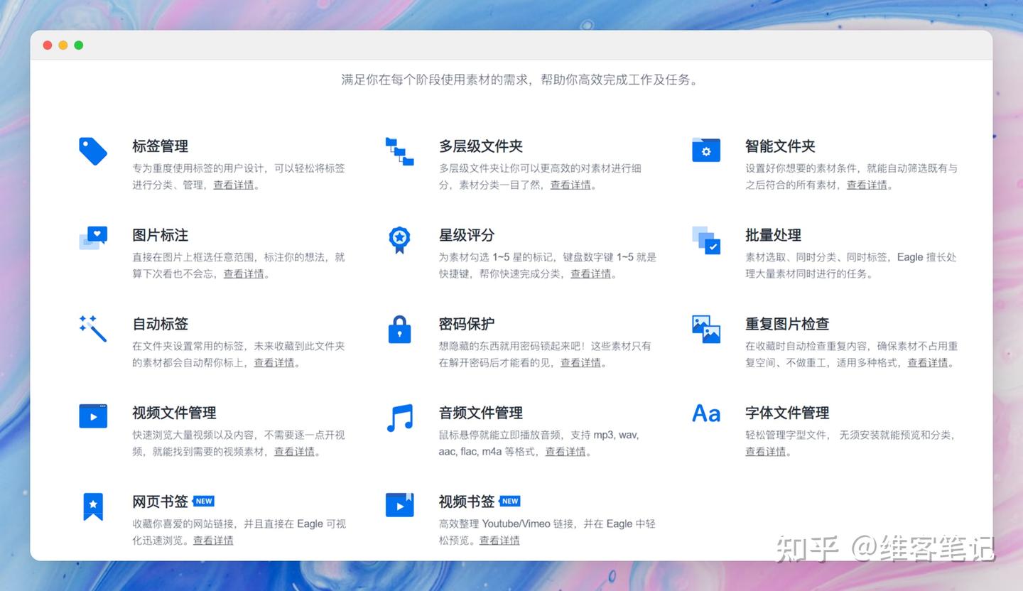 Eagle 4.0震撼登场：【插件中心】让你的创意无限延展，自媒体人素材管理利器！ - 知乎
