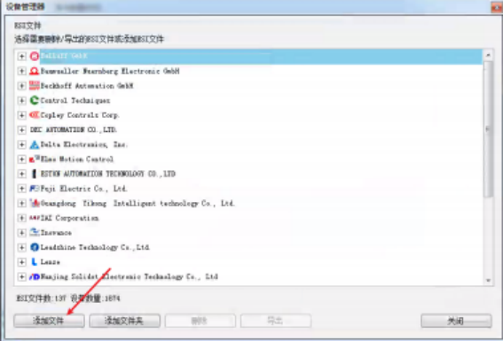 实点科技EC4系列模块与雷赛DMC板卡通讯操作手册 - 知乎
