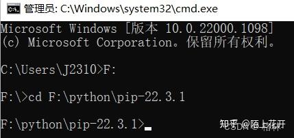 新手Python环境配置以及pip安装教程 - 知乎