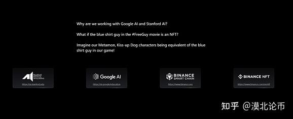 超强攻略P2E Metamon 元兽 （RACA） - 知乎