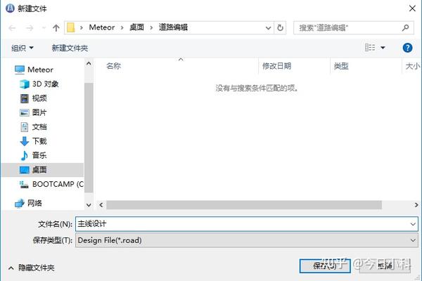 Excel直曲表如何导入RTK手簿？2个方法搞定！ - 知乎