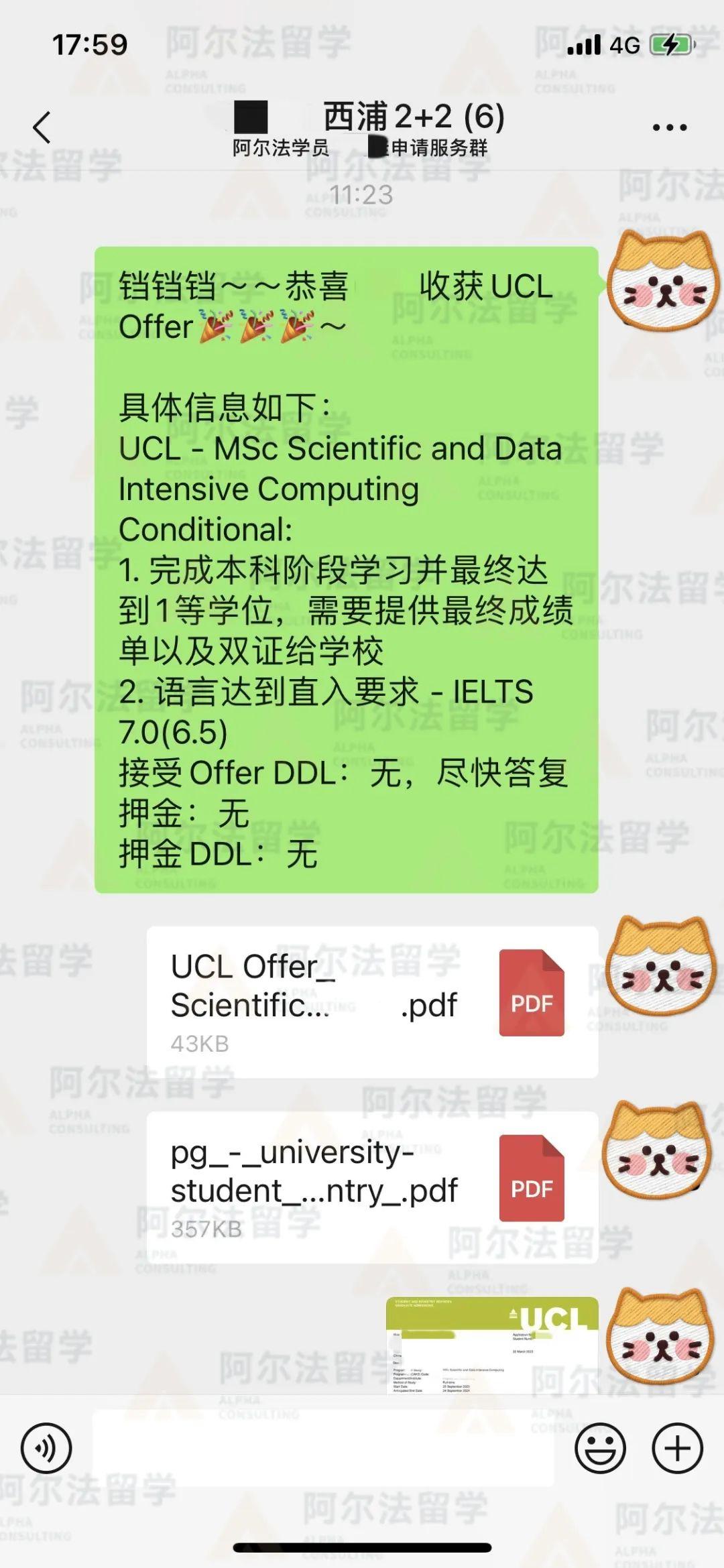 UCL SDIC！！恭喜西交利物浦大学学员拿到UCL科学与数据密集型计算硕士offer！ - 知乎