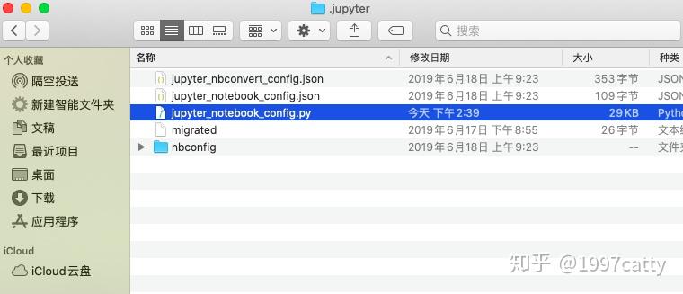 Mac下修改Jupyter Notebook的默认路径 - 知乎