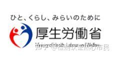 PSE Telec METI 日本各类认证大全，看完你就明白了 - 知乎