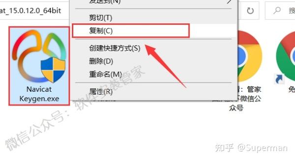 史上最详细的Navicat Premium 15.0安装教程 - 知乎