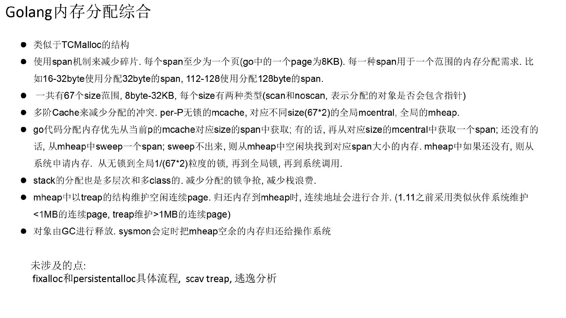 万字长文深入浅出 Golang Runtime - 知乎