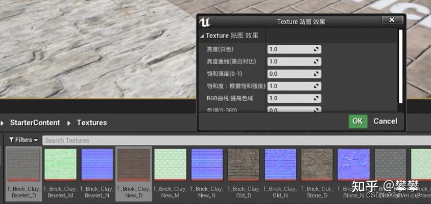 UE4/5 批量进行贴图Texture压缩、修改饱和度 - 知乎
