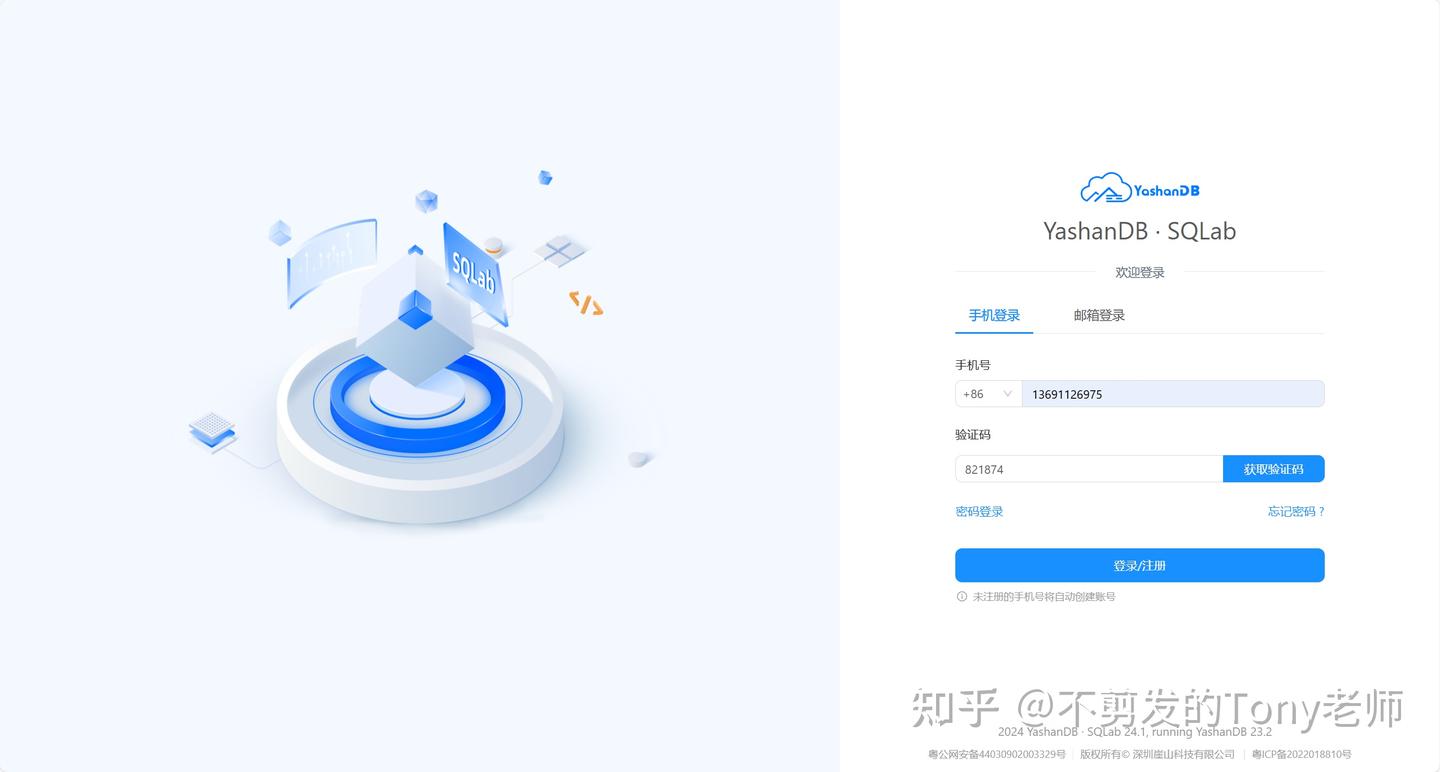 国产数据库之YashanDB：新花怒放 - 知乎