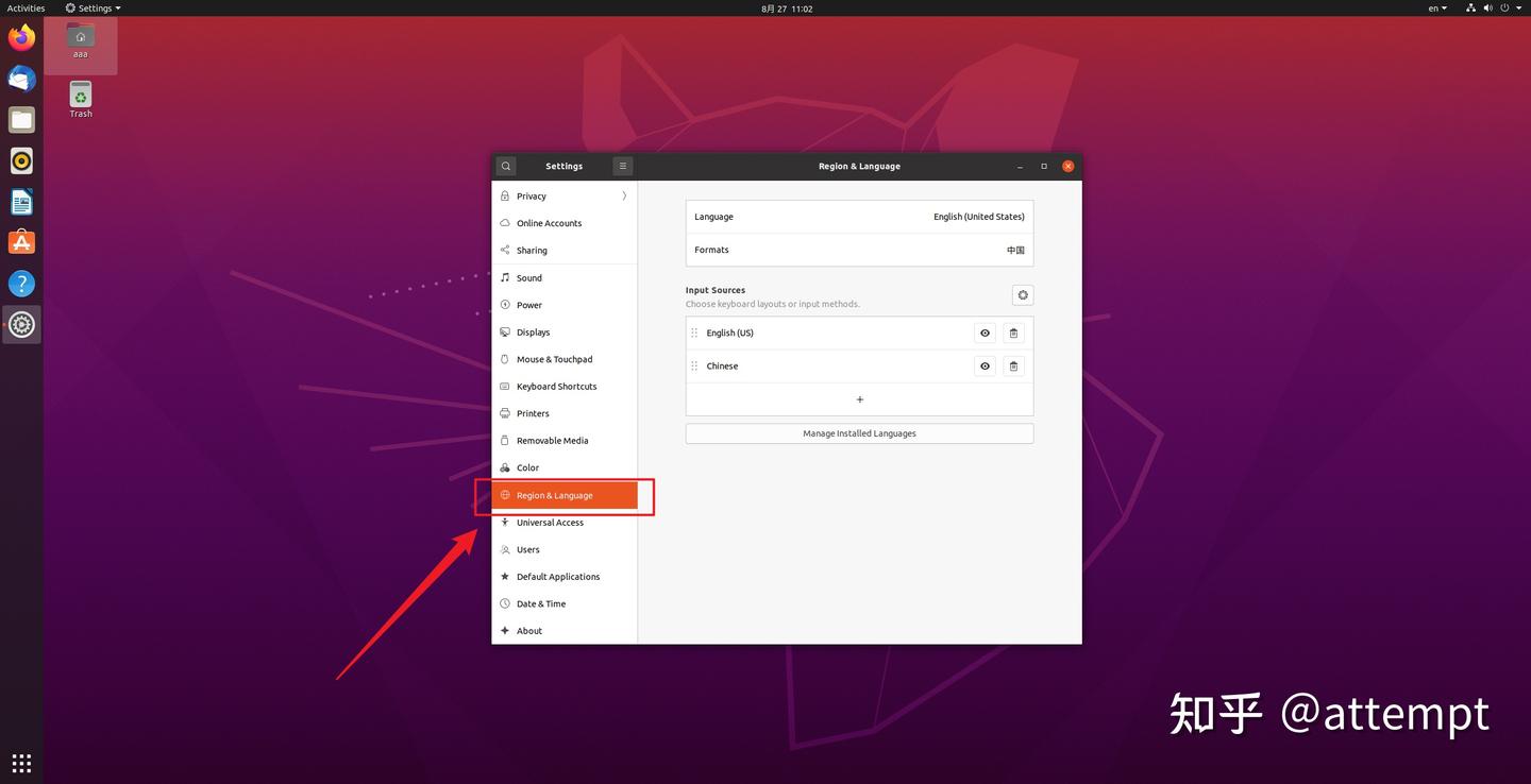设置Ubuntu语言为中文并保持文件夹为英文 - 知乎