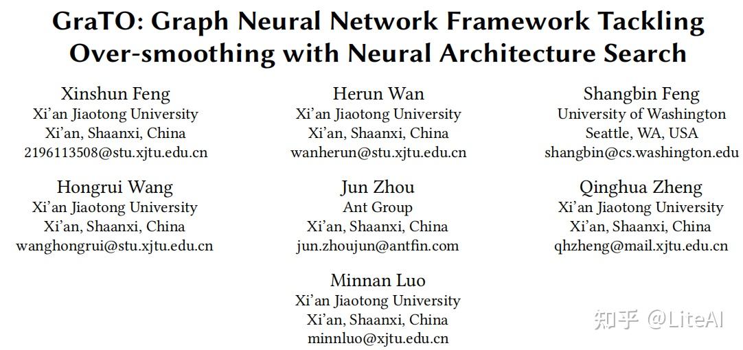Efficient AI & 边缘AI & 模型轻量化技术文章推荐（09.29） - 知乎