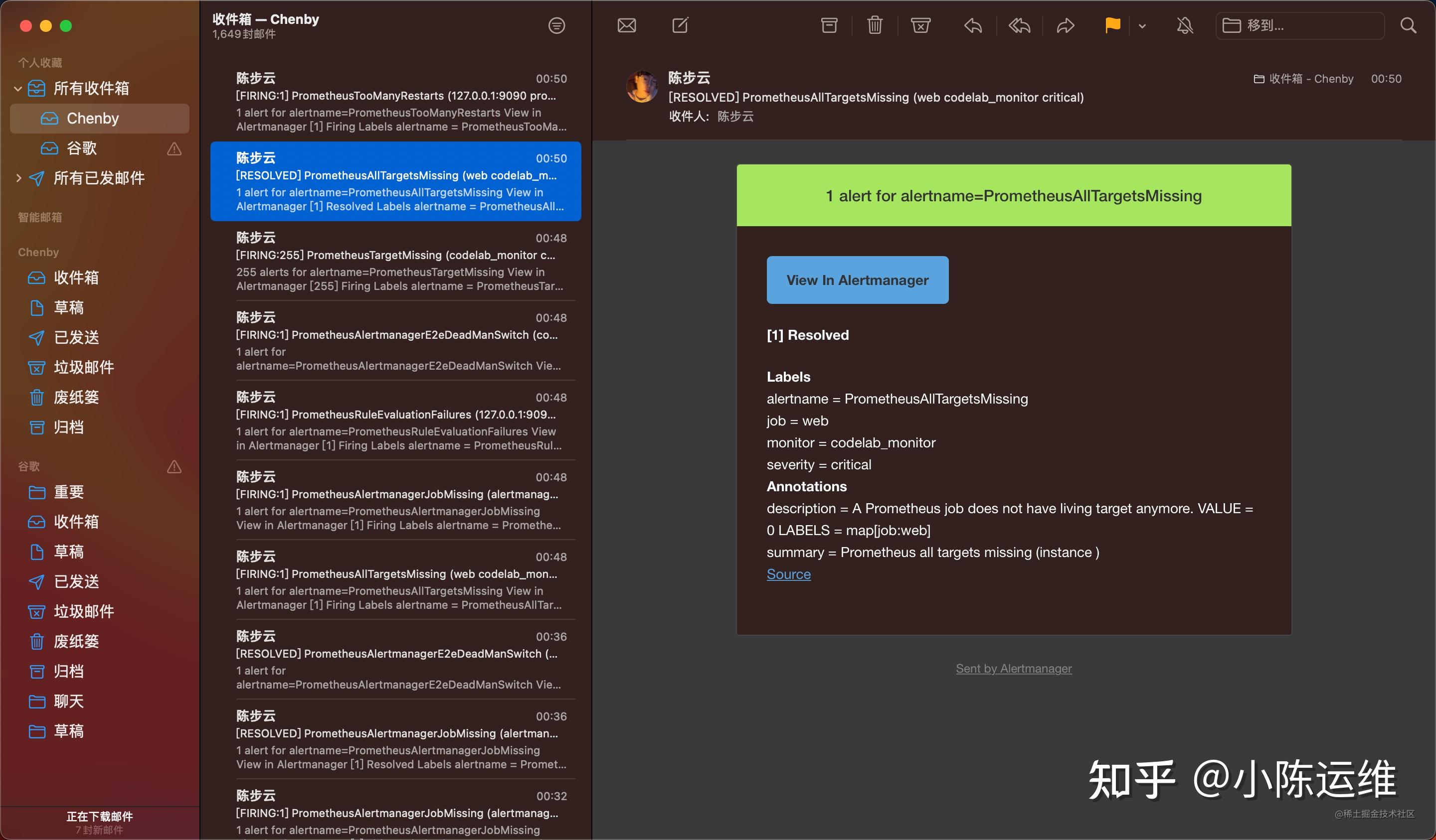 Grafana Prometheus Altermanager - 知乎