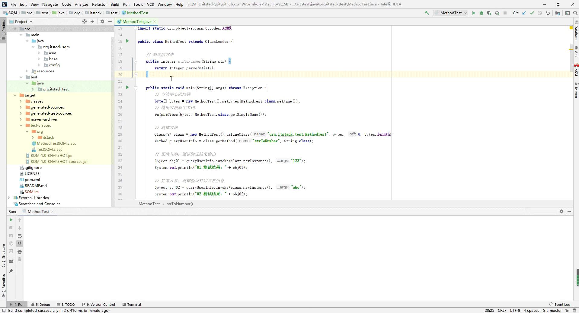 ASM字节码编程 | 用字节码增强技术给所有方法加上TryCatch捕获异常并输出 - 知乎