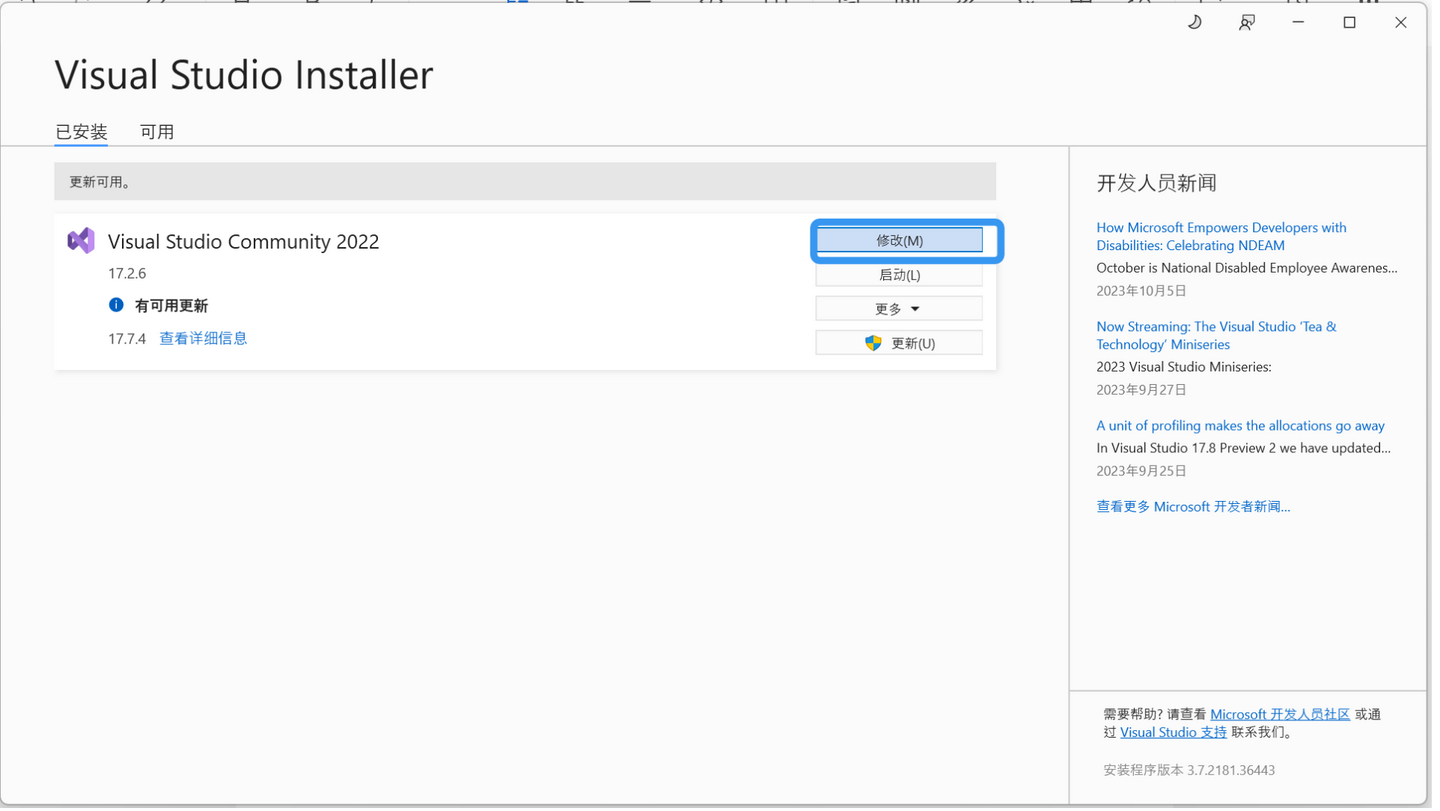【EDR战队培训】VS2022编辑Python代码入门 - 知乎