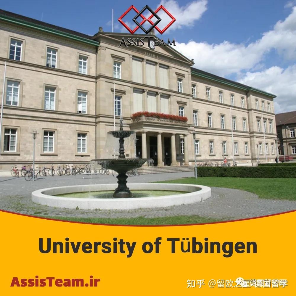 2022德国留学|精英大学--图宾根大学新增5个全英文授课项目，申请无须德语成绩~ - 知乎