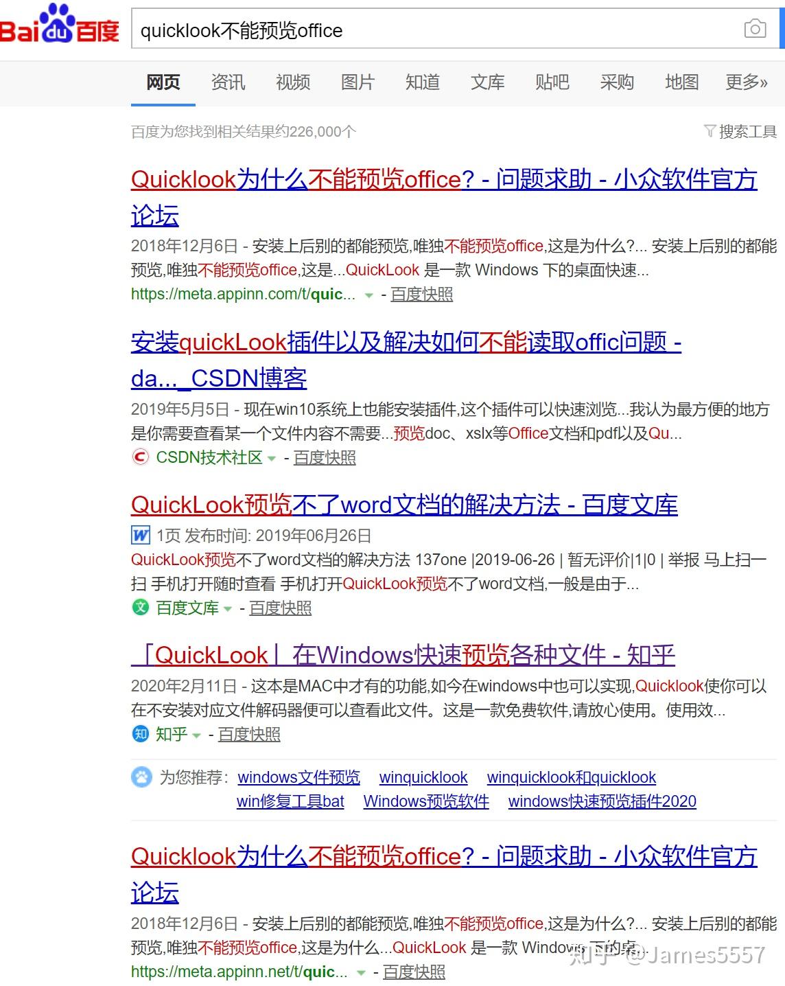 QuickLook 3.6.7 MSI最新2020-04-15完整版OFFICE功能预览的安装和使用 - 知乎