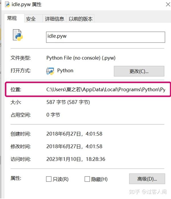 解决.py文件右键没有Edit with IDLE选项的方法 - 知乎
