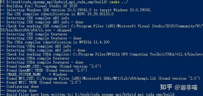 CMake+Hybrid CUDA, OpenMP, and MPI 编译运行.cpp和.cu混合代码 - 知乎