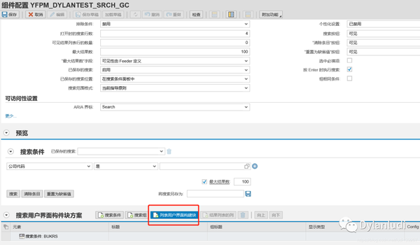 一起学FPM之 初识SAP_FPM - 知乎