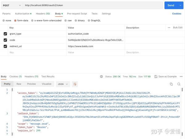 Spring Authorization Server 最精简的示例 知乎