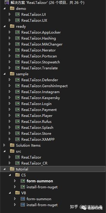 一款开源免费美观的WinForm UI控件库 - ReaLTaiizor - 知乎
