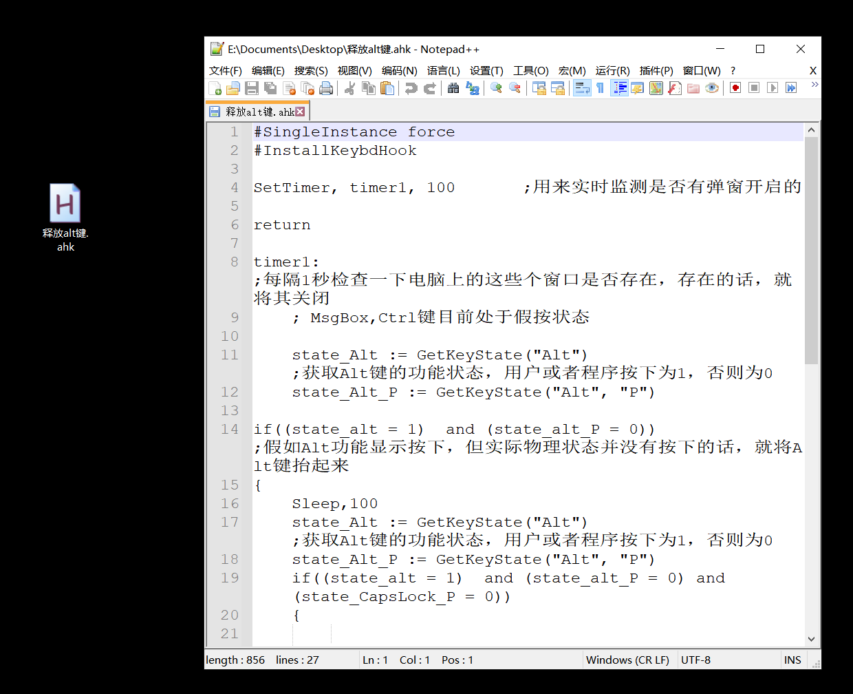 如何使用AutoHotkey解决Alt键被卡住的问题 - 知乎