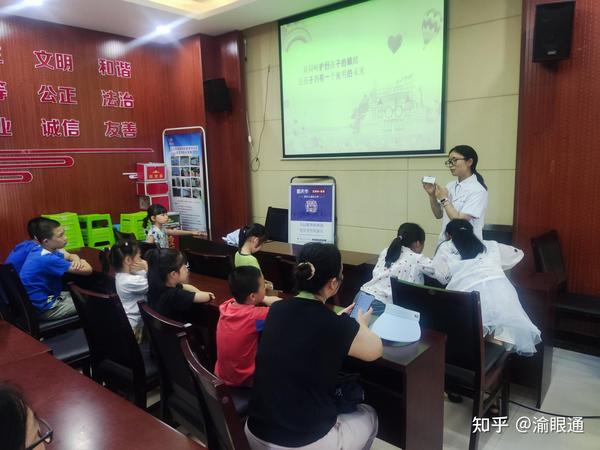 【青少年科技夏令营】眼健康科普系列活动走进塔坪社区 知乎