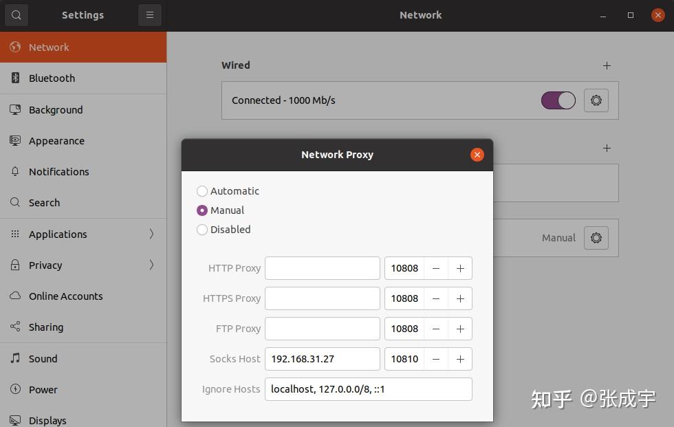 p4编程环境安装 - 知乎