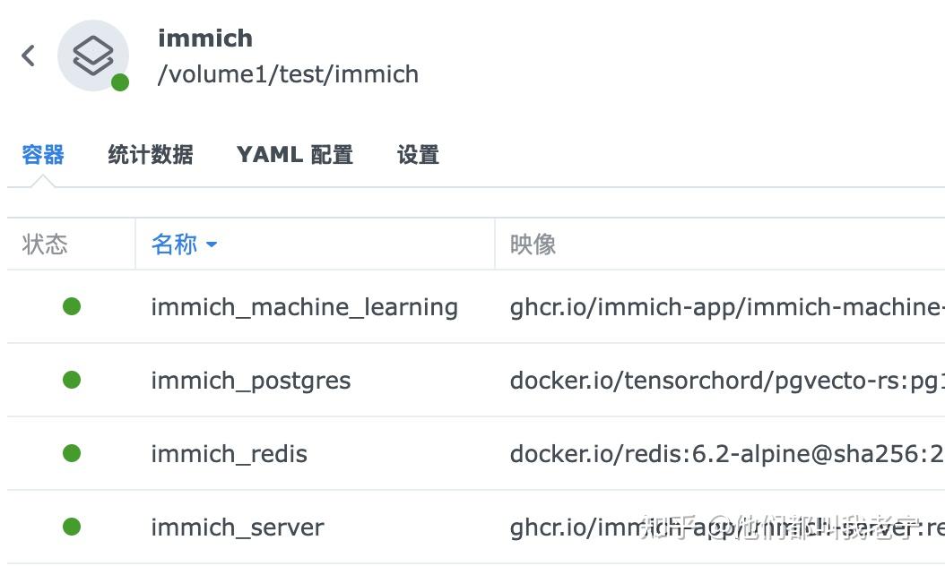 本地大模型直接搜索图片内容！群晖部署高性能AI相册管理工具 immich（一） - 知乎