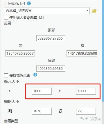 ArcGIS Pro轻松下载DEM数据 - 知乎