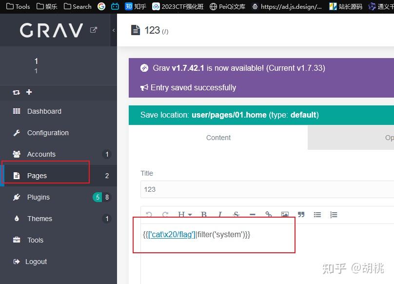 春秋云境漏洞靶场解题大全[图片加载不全版] - 知乎