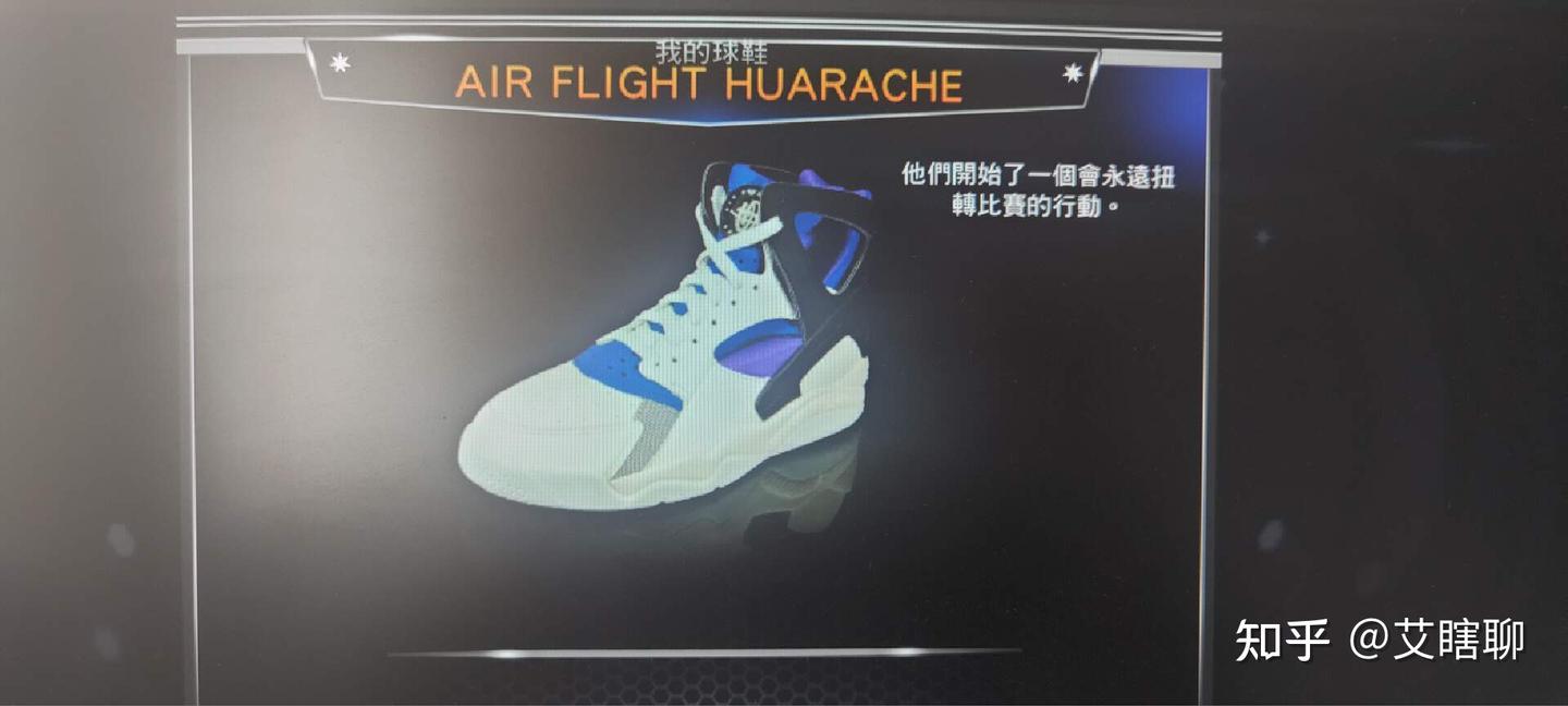 出现在2K14中的篮球鞋——耐克篇（一） - 知乎