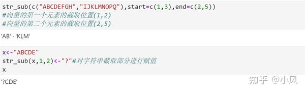 R语言字符串处理包 stringr 保姆式教程 - 知乎