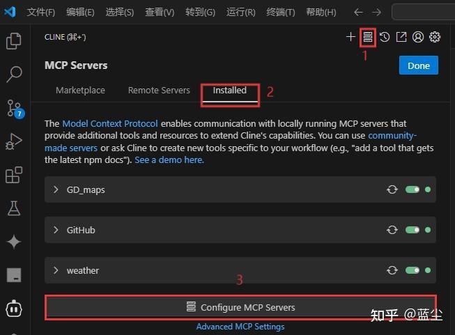 玩转MCP进阶篇1-构建自己的MCP Server - 知乎