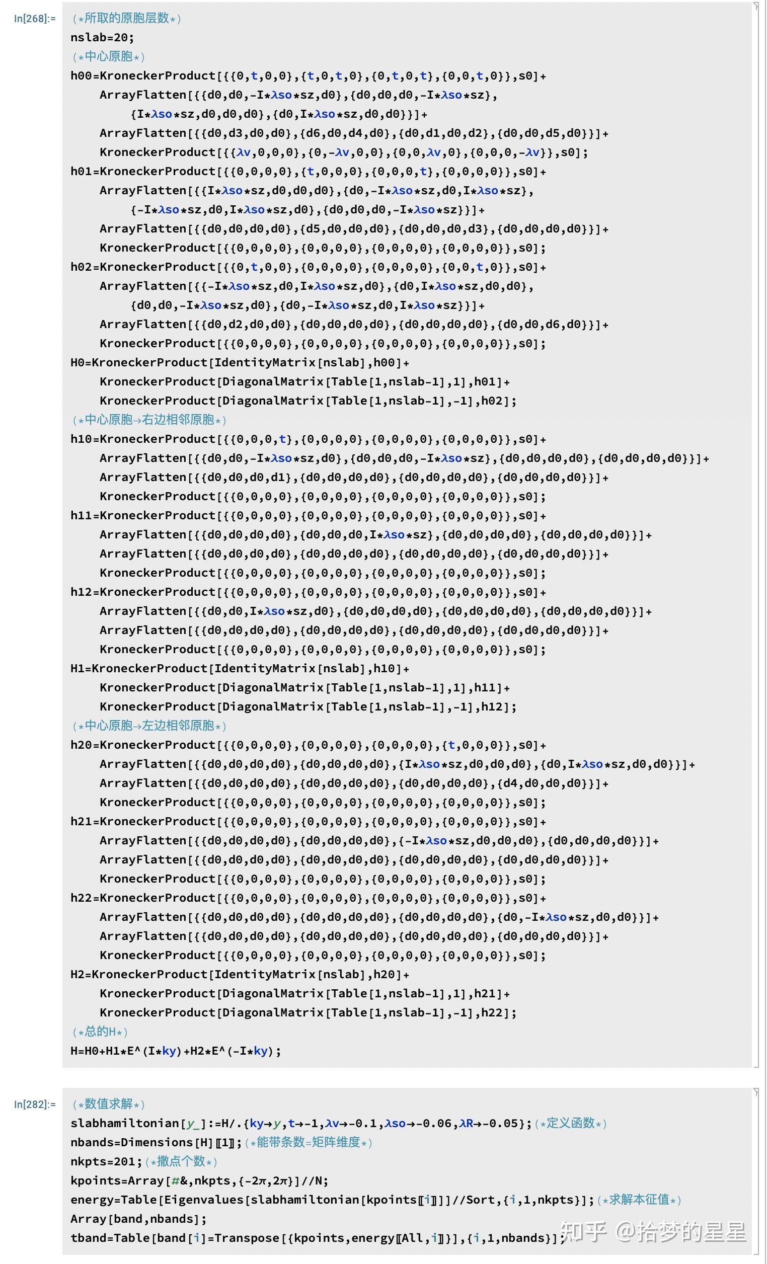 Haldane模型和Kane-Mele模型边缘态求解要小心 - 知乎