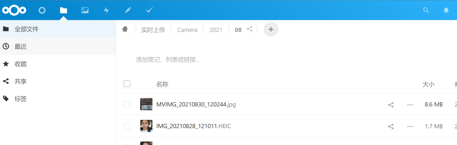 Win10下Docker版Nextcloud安装优化笔记 - 知乎