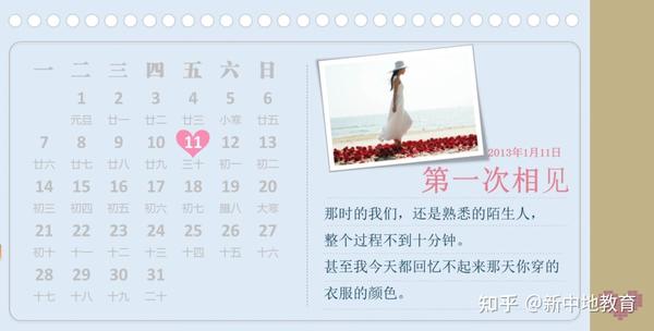 想过好情人节，放”码“过来！30个情人节表白代码-附源码及修改方案 - 知乎